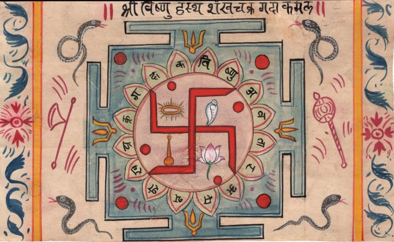 The Swastika | Sigils Symbols and Signs